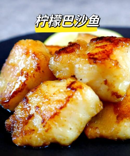 巴沙鱼块怎么做好吃_巴沙鱼块家常做法-第1张图片-山城妙识