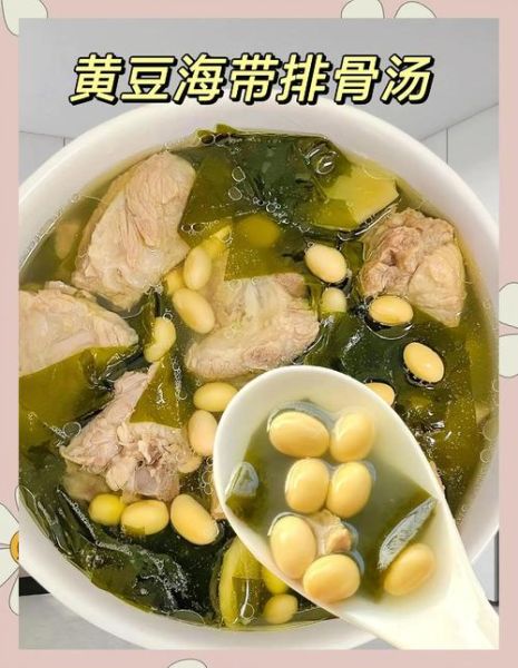 海带结炖排骨汤怎么做_海带结炖排骨汤要焯水吗-第3张图片-山城妙识