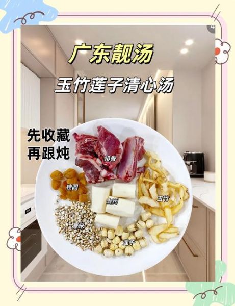 夏季养生汤煲什么好_夏季养生汤的功效与做法-第1张图片-山城妙识 夏季养生汤煲什么好_夏季养生汤的功效与做法-第1张图片-山城妙识