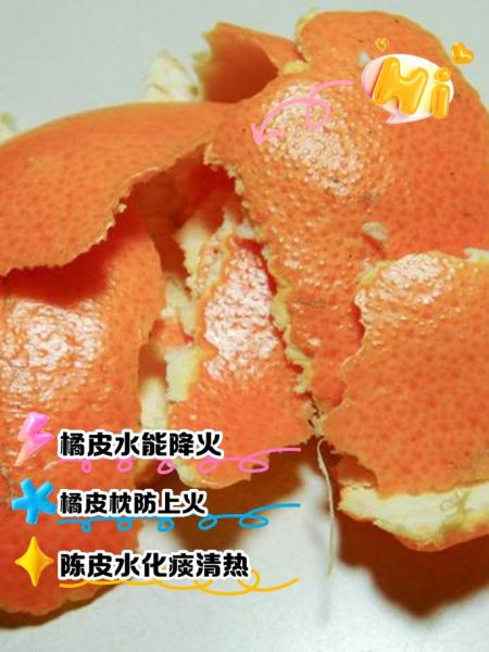 橘子降火还是上火_怎么吃不上火-第1张图片-山城妙识 橘子降火还是上火_怎么吃不上火-第1张图片-山城妙识