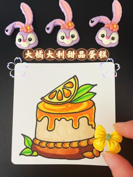 甜点简笔画怎么画_带颜色简笔画教程-第2张图片-山城妙识