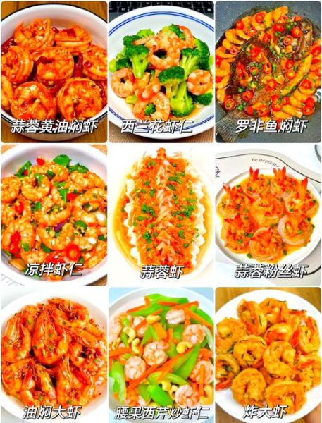 家常菜谱大全做法_新手也能做的简单菜-第2张图片-山城妙识