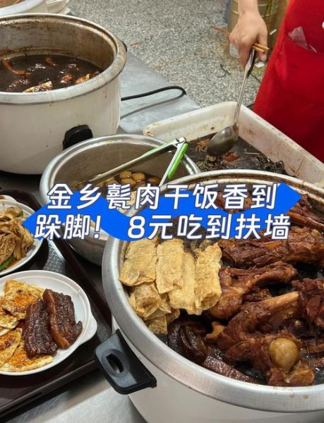 甏肉干饭多少钱一份_甏肉干饭价格表-第3张图片-山城妙识