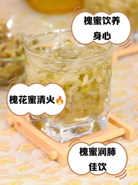 生槐花可以泡水喝吗_生槐花泡水有什么功效-第3张图片-山城妙识 生槐花可以泡水喝吗_生槐花泡水有什么功效-第3张图片-山城妙识