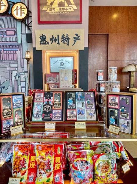 惠州特产有哪些_惠州特产哪里买最正宗-第1张图片-山城妙识