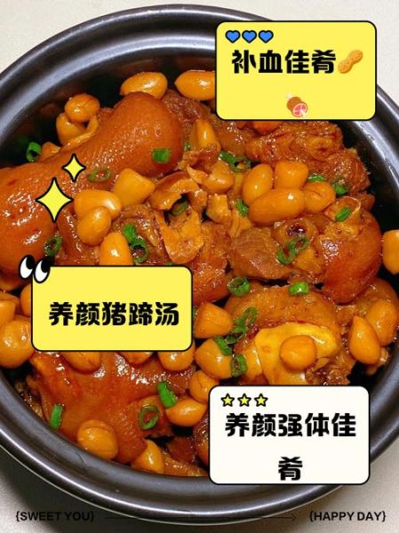 花生煲猪脚汤的做法_猪脚汤怎么炖才软糯-第3张图片-山城妙识 花生煲猪脚汤的做法_猪脚汤怎么炖才软糯-第3张图片-山城妙识
