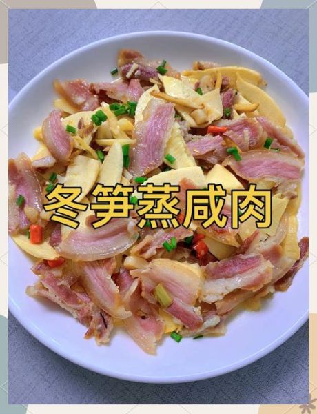腌咸肉的做法大全_如何腌咸肉不霉不臭-第3张图片-山城妙识