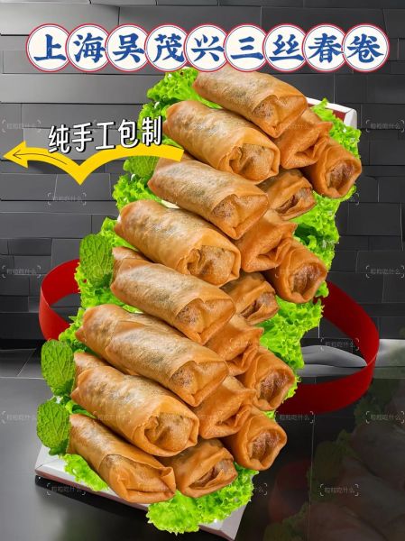春卷的由来是什么_春卷寓意着什么-第2张图片-山城妙识