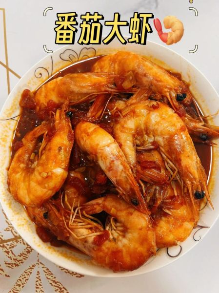 西红柿炒虾怎么炒才好吃_西红柿炒虾的家常做法-第3张图片-山城妙识 西红柿炒虾怎么炒才好吃_西红柿炒虾的家常做法-第3张图片-山城妙识