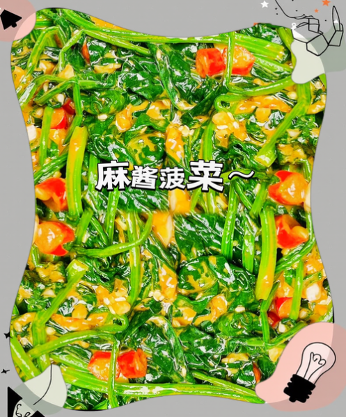 麻酱菠菜怎么做_麻酱菠菜热量高吗-第3张图片-山城妙识