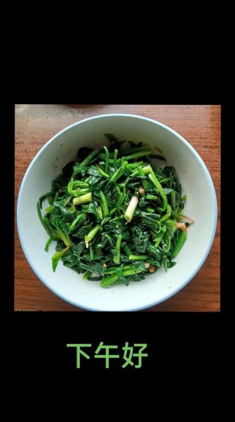 麻酱菠菜怎么做_麻酱菠菜热量高吗-第1张图片-山城妙识