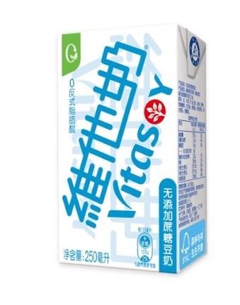 维他奶事件2021_维他奶事件真相-第3张图片-山城妙识 维他奶事件2021_维他奶事件真相-第3张图片-山城妙识