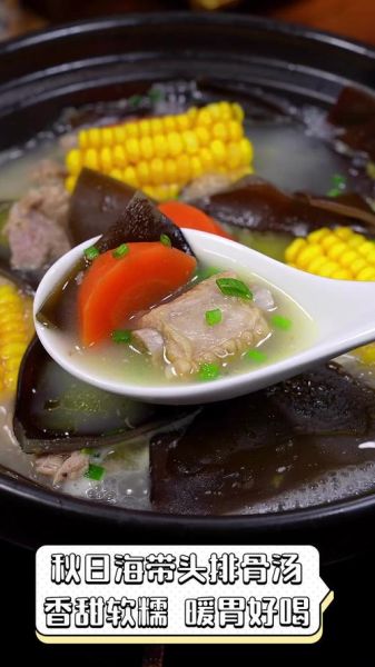 海带炖排骨孕妇能吃吗_孕妇吃海带炖排骨的注意事项-第1张图片-山城妙识