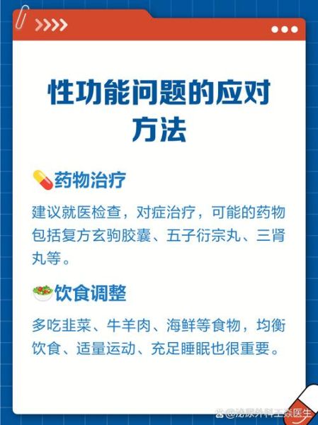 男人长期吃黑豆影响性功能吗_黑豆对男性性能力的作用-第2张图片-山城妙识