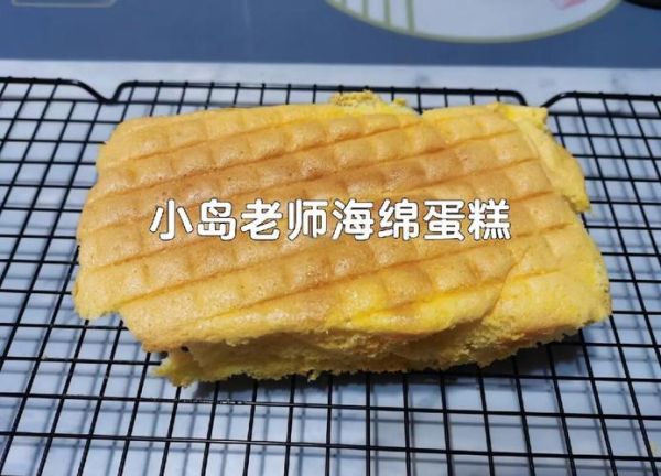 6寸海绵蛋糕怎么做_新手零失败技巧-第3张图片-山城妙识