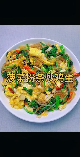 菠菜炒粉条怎么做_菠菜炒粉条需要焯水吗-第2张图片-山城妙识 菠菜炒粉条怎么做_菠菜炒粉条需要焯水吗-第2张图片-山城妙识
