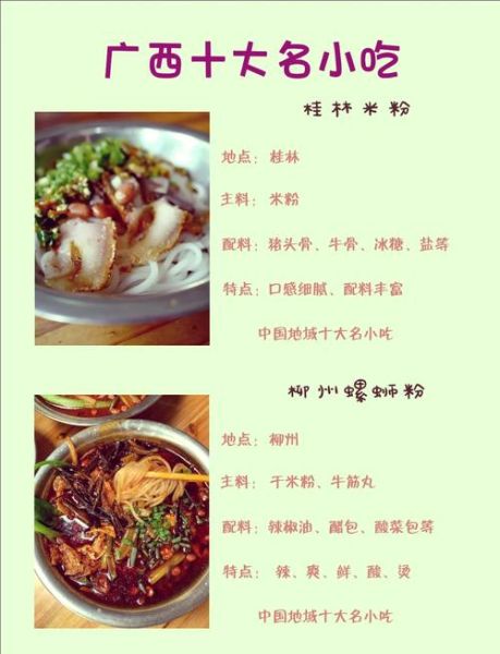 广西油茶怎么做_正宗做法配方比例-第1张图片-山城妙识