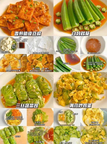 159素食全餐怎么吃_159素食全餐正确吃法-第2张图片-山城妙识 159素食全餐怎么吃_159素食全餐正确吃法-第2张图片-山城妙识