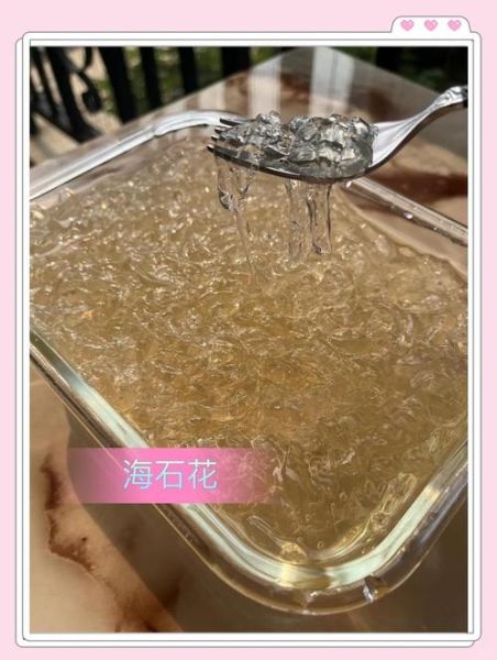 海石花糖水怎么做_海石花糖水功效与禁忌-第1张图片-山城妙识