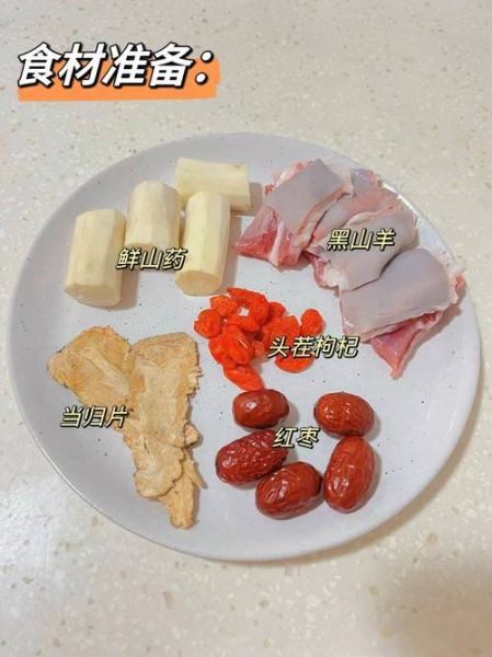 羊肉汤配料有哪些_正宗羊肉汤放什么料-第2张图片-山城妙识