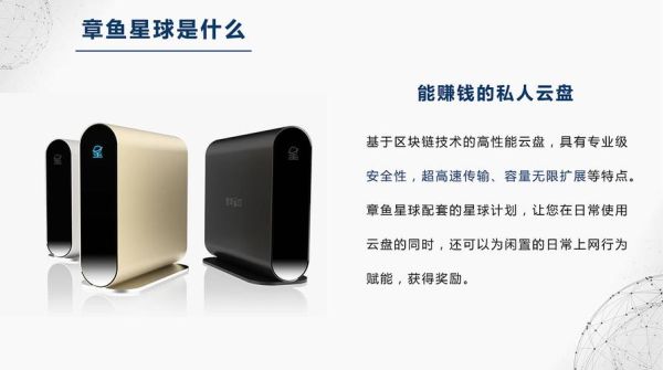 章鱼星球配置参数_章鱼星球怎么设置网络-第2张图片-山城妙识