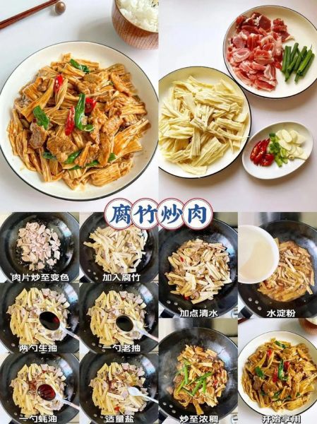 特色炒菜菜谱大全带图片大全_哪些菜最下饭-第2张图片-山城妙识