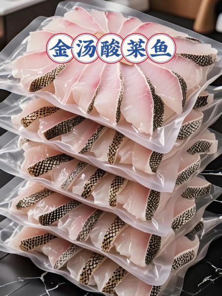 酸菜鱼用什么鱼最好吃_酸菜鱼正宗做法需要哪些材料-第3张图片-山城妙识