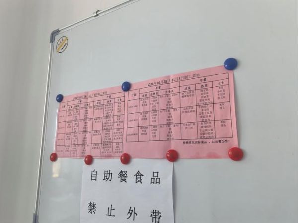 5元工厂食堂承包菜谱_如何搭配又省钱又好吃-第3张图片-山城妙识 5元工厂食堂承包菜谱_如何搭配又省钱又好吃-第3张图片-山城妙识