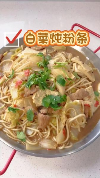 煮粉条用冷水还是热水_粉条怎么煮不糊锅-第2张图片-山城妙识 煮粉条用冷水还是热水_粉条怎么煮不糊锅-第2张图片-山城妙识