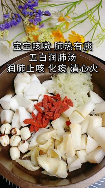 咳嗽有痰吃什么菜好_止咳化痰食谱推荐-第1张图片-山城妙识