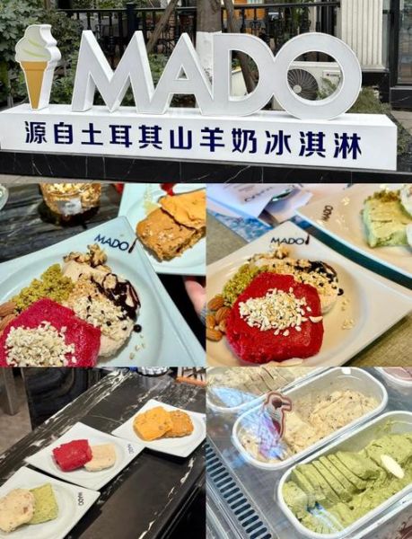 土耳其冰淇淋加盟多少钱_土耳其冰淇淋加盟流程-第1张图片-山城妙识 土耳其冰淇淋加盟多少钱_土耳其冰淇淋加盟流程-第1张图片-山城妙识