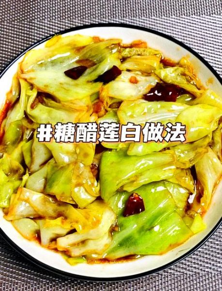 糖醋莲菜怎么做脆爽_糖醋莲菜怎么做好吃-第3张图片-山城妙识