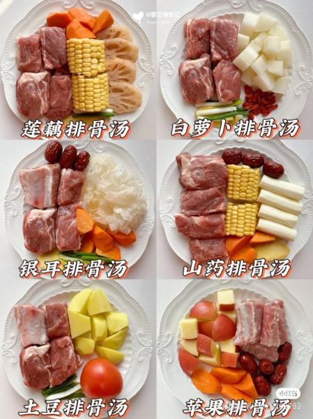 排骨汤怎么做好吃_排骨汤炖多久最香-第3张图片-山城妙识 排骨汤怎么做好吃_排骨汤炖多久最香-第3张图片-山城妙识