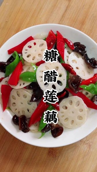 糖醋莲菜怎么做脆爽_糖醋莲菜怎么做好吃-第2张图片-山城妙识