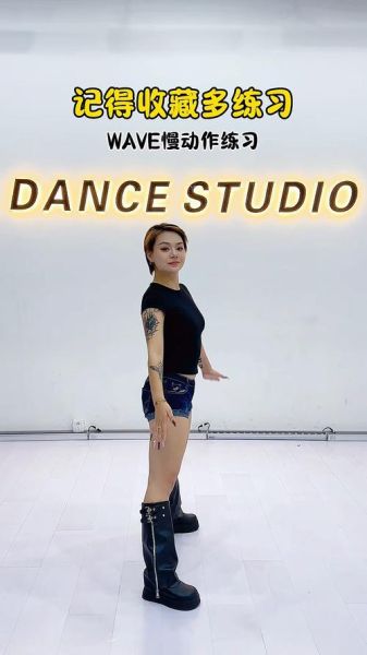 水蛇舞怎么跳_水蛇舞基本动作教学-第1张图片-山城妙识 水蛇舞怎么跳_水蛇舞基本动作教学-第1张图片-山城妙识