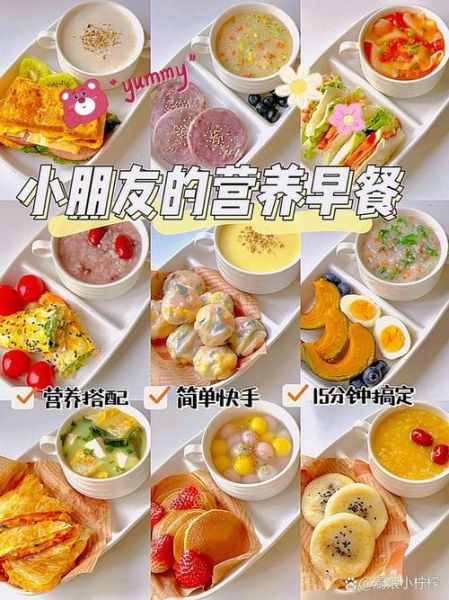 小学生早餐吃什么好_简单又营养的早餐做法-第2张图片-山城妙识 小学生早餐吃什么好_简单又营养的早餐做法-第2张图片-山城妙识