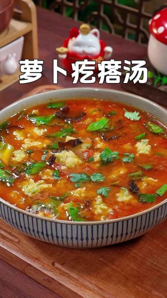 萝卜丝面疙瘩汤养胃吗_萝卜丝面疙瘩汤适合什么人喝-第3张图片-山城妙识 萝卜丝面疙瘩汤养胃吗_萝卜丝面疙瘩汤适合什么人喝-第3张图片-山城妙识