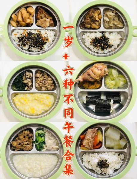 6岁一10岁午餐吃什么好_营养搭配怎么做-第3张图片-山城妙识 6岁一10岁午餐吃什么好_营养搭配怎么做-第3张图片-山城妙识