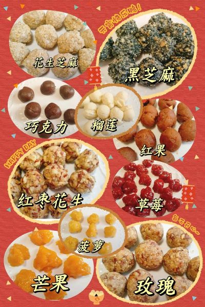 自制汤圆心子怎么做_汤圆馅料有哪些做法-第2张图片-山城妙识 自制汤圆心子怎么做_汤圆馅料有哪些做法-第2张图片-山城妙识