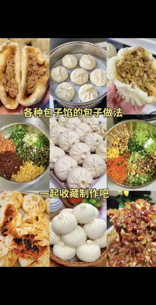 肉包子馅怎么做才正宗_肉包子馅最正宗的做法-第1张图片-山城妙识