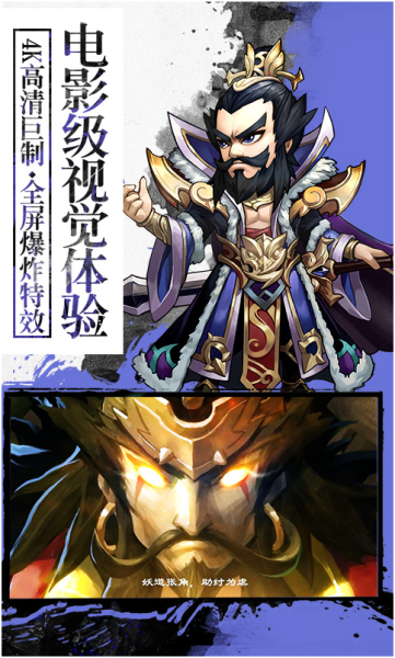 胡菜三国兑换码在哪领_胡菜三国兑换码怎么用-第3张图片-山城妙识 胡菜三国兑换码在哪领_胡菜三国兑换码怎么用-第3张图片-山城妙识