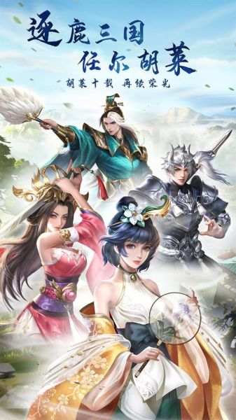 胡菜三国兑换码在哪领_胡菜三国兑换码怎么用-第2张图片-山城妙识 胡菜三国兑换码在哪领_胡菜三国兑换码怎么用-第2张图片-山城妙识