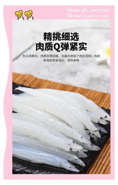 新鲜小银鱼怎么做好吃_小银鱼的做法大全-第3张图片-山城妙识 新鲜小银鱼怎么做好吃_小银鱼的做法大全-第3张图片-山城妙识