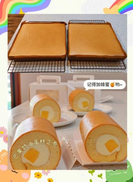 芒果蛋糕怎么做_芒果蛋糕制作步骤-第3张图片-山城妙识 芒果蛋糕怎么做_芒果蛋糕制作步骤-第3张图片-山城妙识