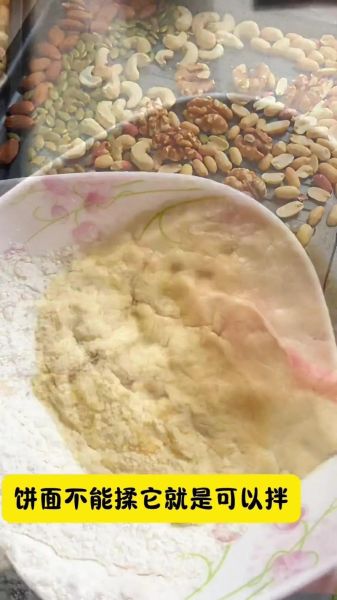 五仁月饼热量是多少_减肥能吃五仁月饼吗-第2张图片-山城妙识