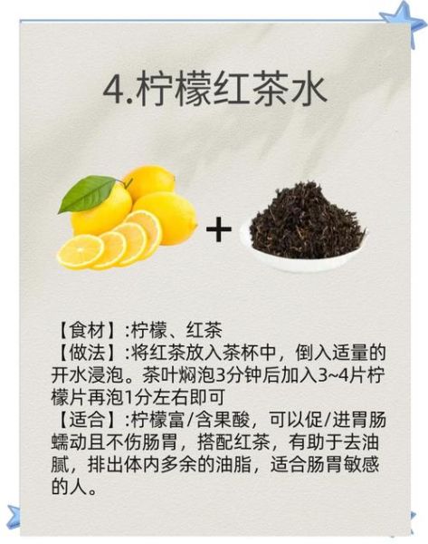 绿茶减肥还是红茶减肥_哪个效果更好-第3张图片-山城妙识