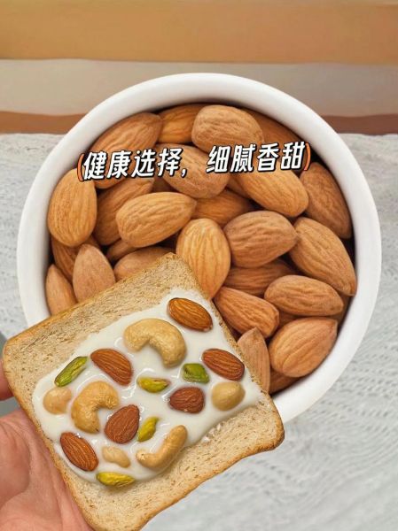 巴旦木是桃仁还是杏仁_区别与真相-第3张图片-山城妙识