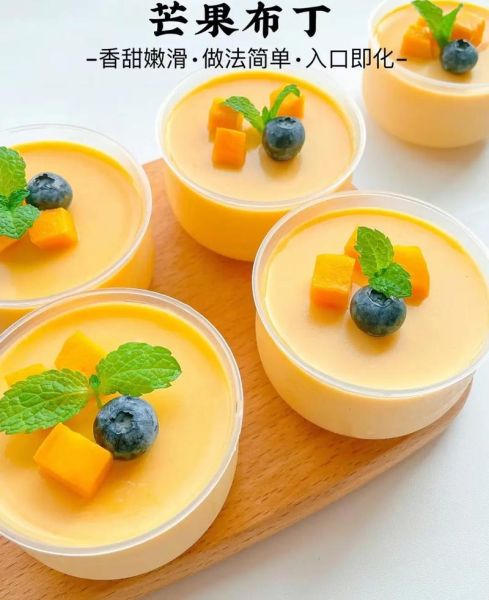不用烤箱做布丁_布丁怎么做不用烤箱-第3张图片-山城妙识