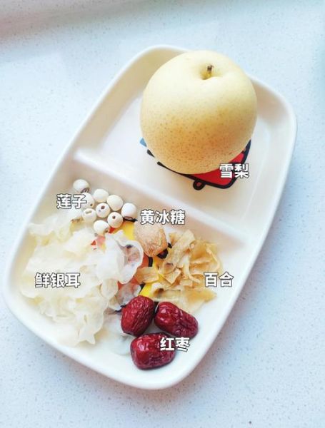 雪梨煮水止咳的做法_雪梨怎么煮水止咳-第2张图片-山城妙识