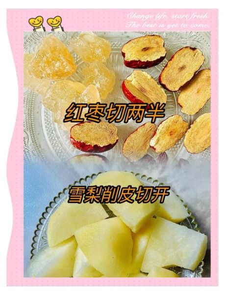 雪梨煮水止咳的做法_雪梨怎么煮水止咳-第3张图片-山城妙识